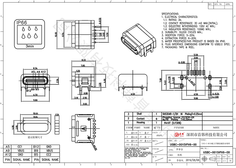 Best 6 Pin Female waterproof usb-c connector SMD Four-pin plug-in ...